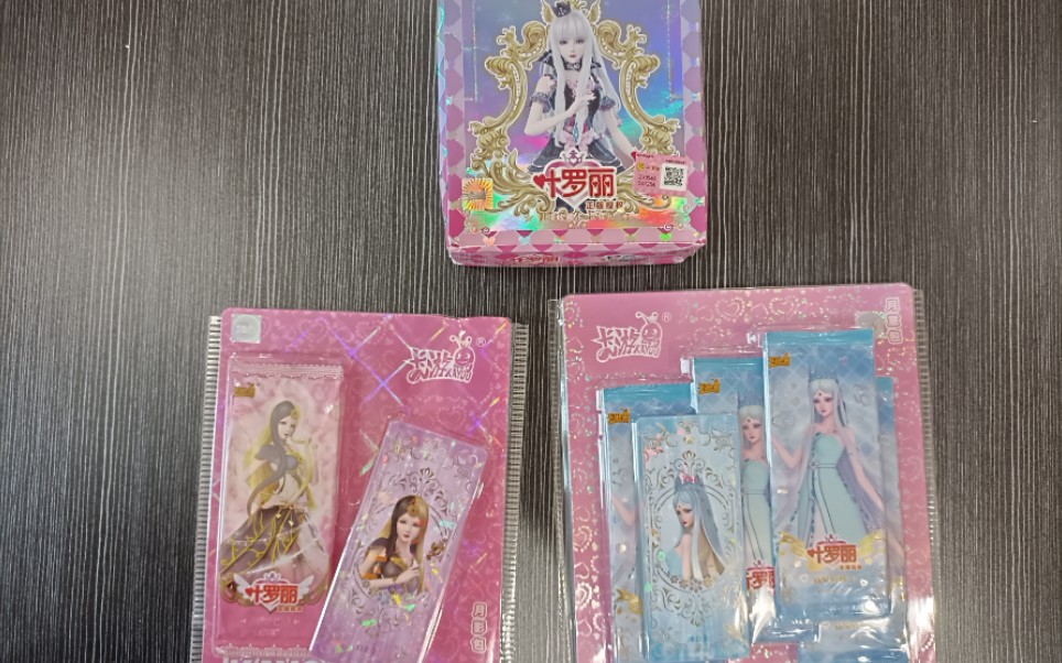 叶罗丽精灵梦卡牌抽卡测评1
