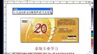 CDRX4 CDRX5 CDRX6软件界面介绍_(new)