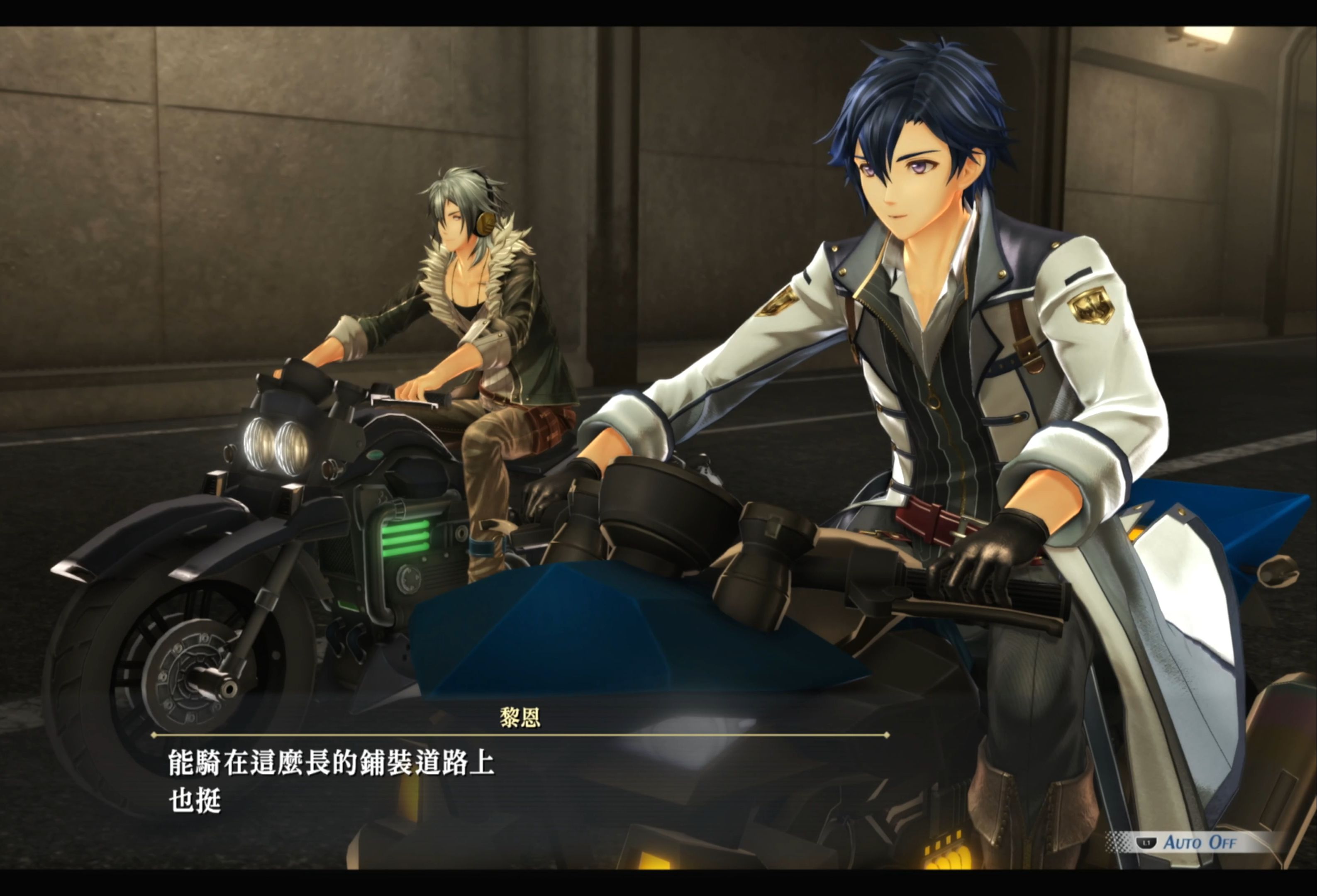 《界之轨迹》黎恩骑车偷袭洛克_哔哩哔哩bilibili_英雄传说_剧情