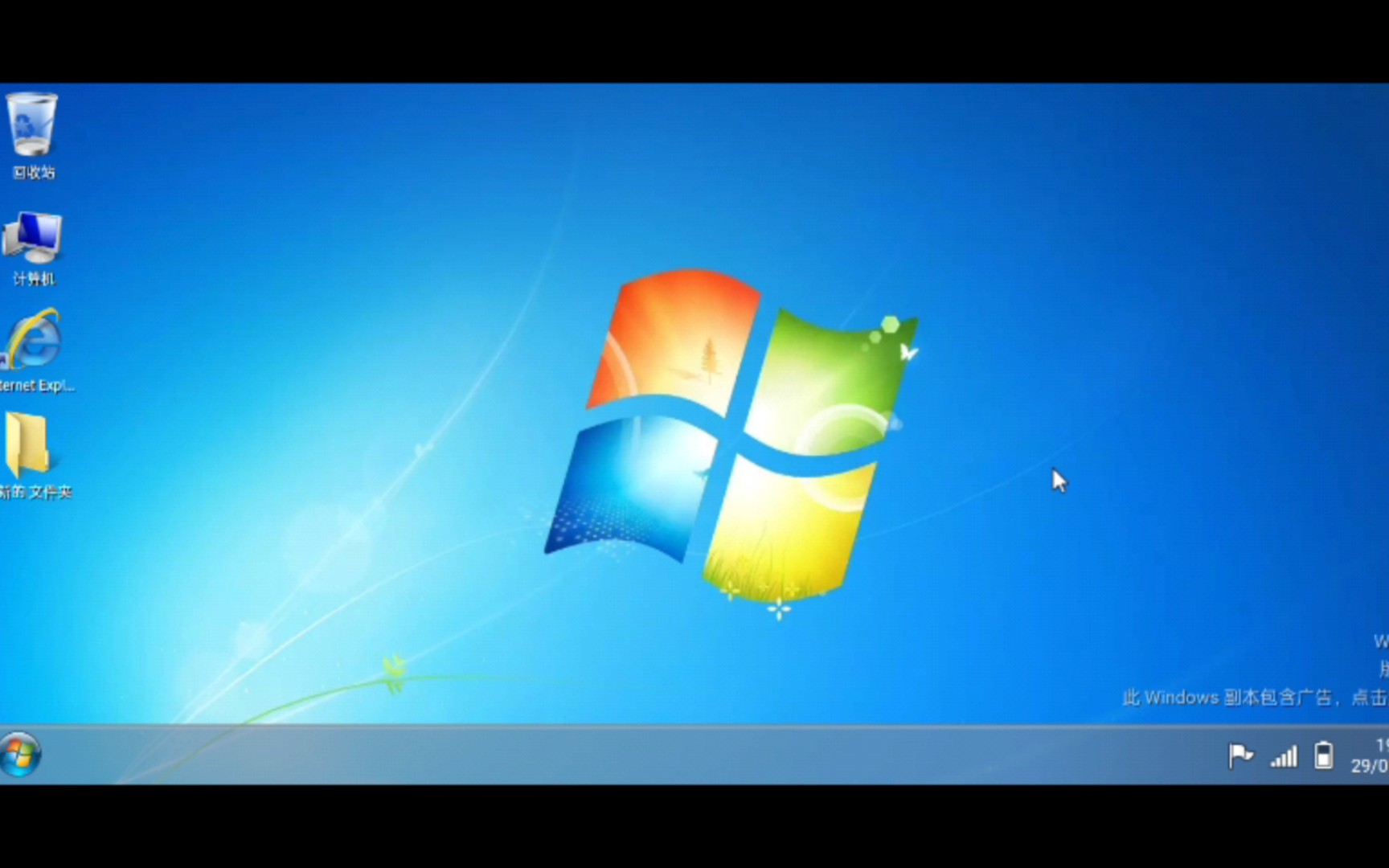 是的,我又来用Windows 7 模拟器了