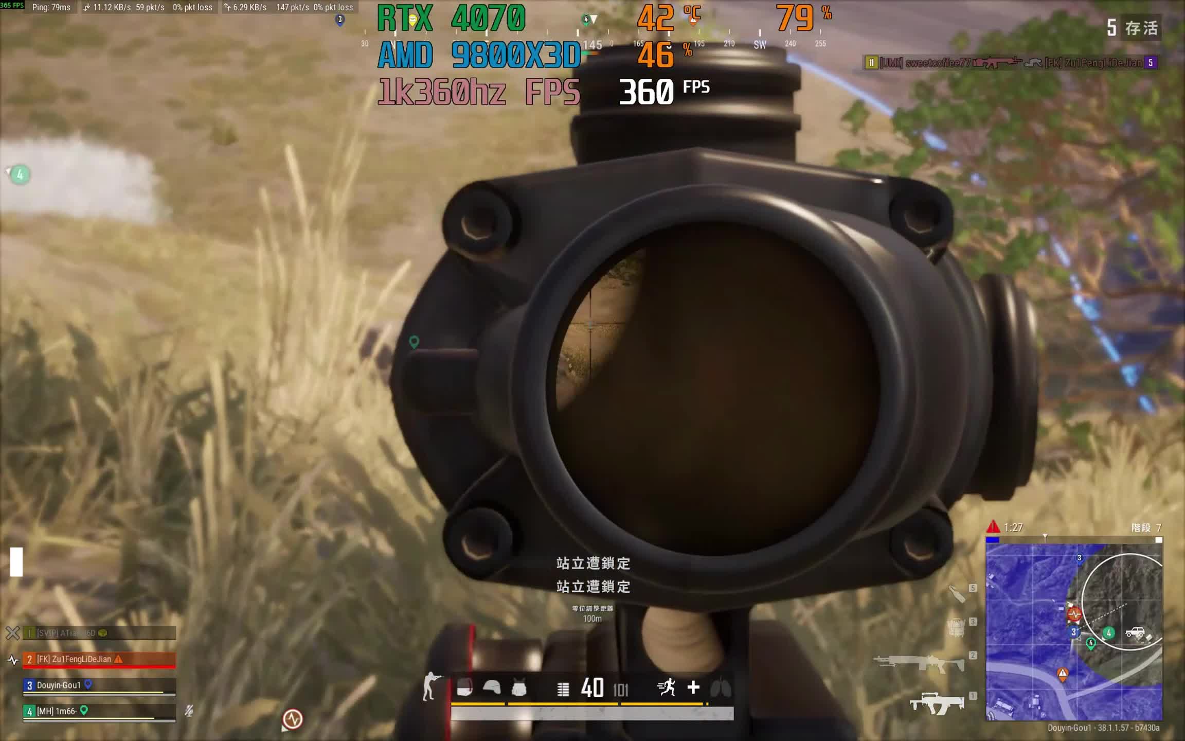 今日主线任务 夺回失去的帅气!请记住我9800X3D叫PUBG主管帧数的...