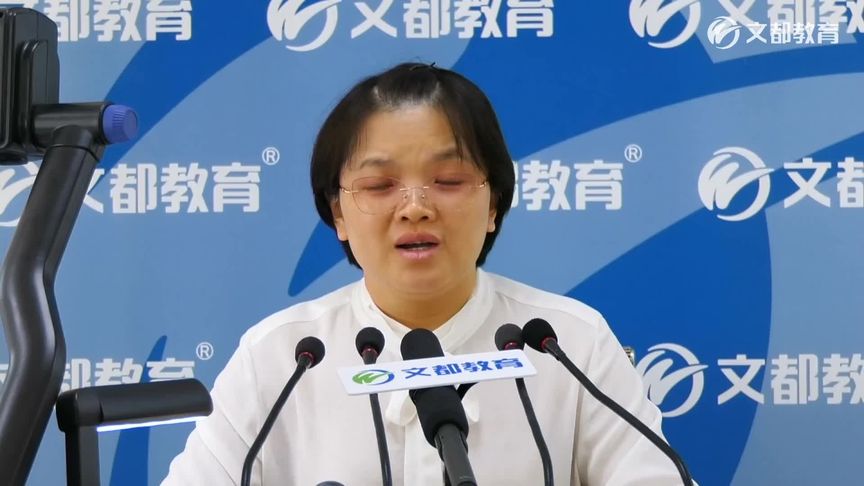 文都网校何威威 2020考研英语百日冲刺备考指导
