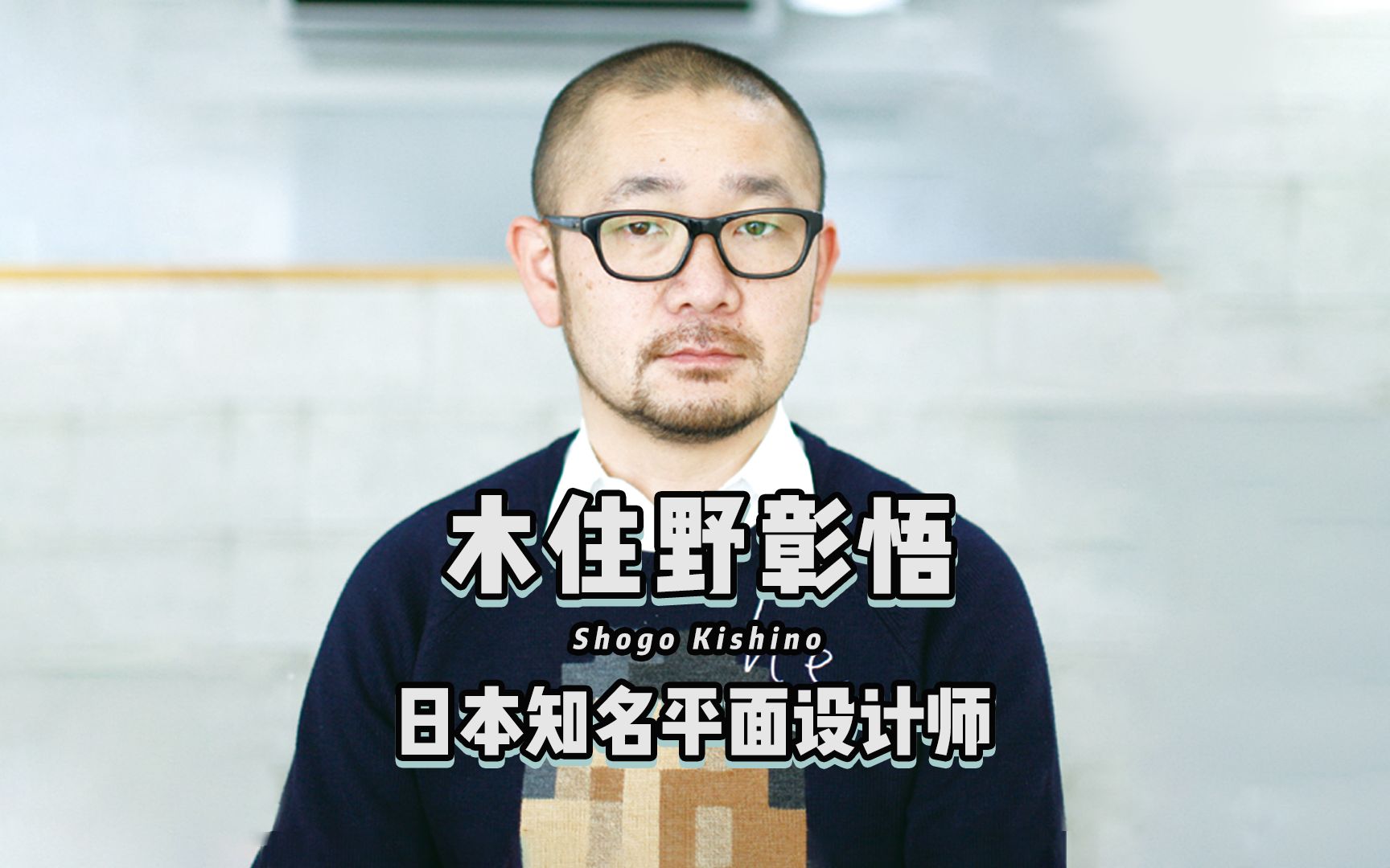日本小田急线“登户站”哆啦A梦主题形象的设计师,木住野彰悟,在简单...