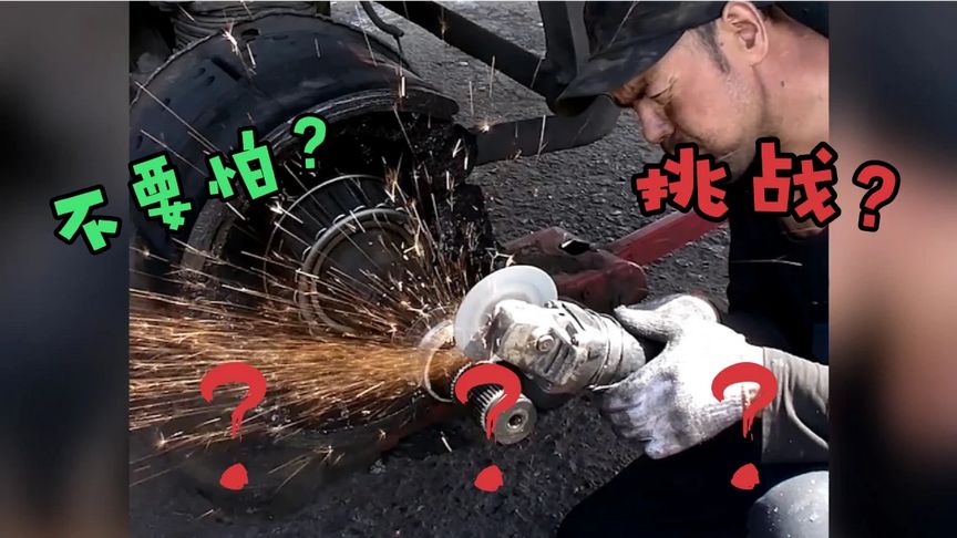 这个卡簧,也很重要…没有它,半轴往外跑。