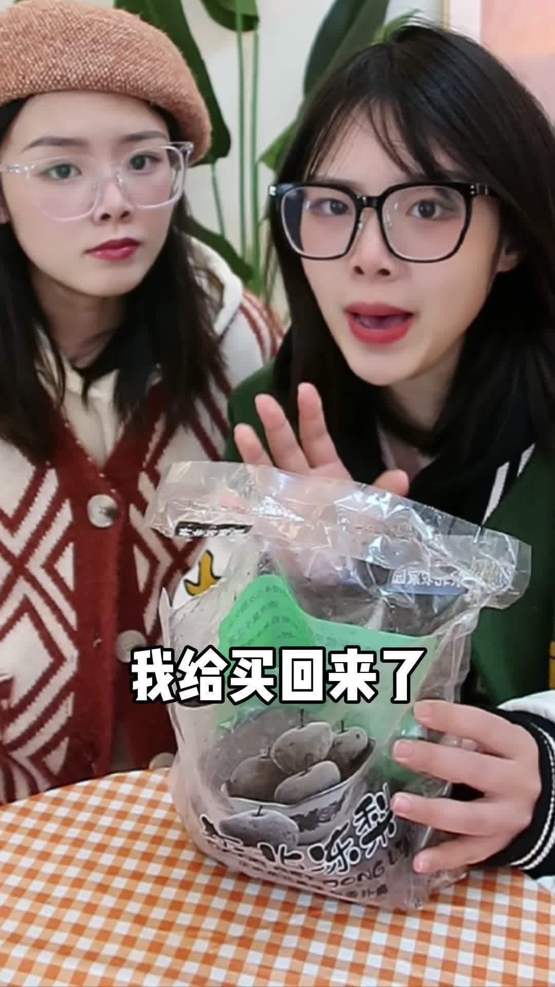 或许你听说过东北冻梨嘛有没有东北人告诉我,你们真的不用冰箱的嘛