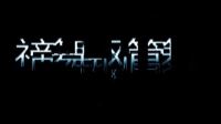 钢管舞基础教学视频cc
