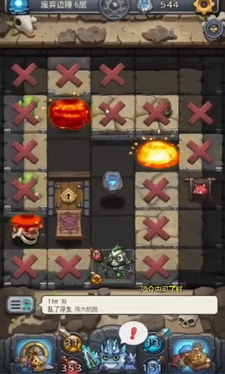 不思议迷宫密令查询器在哪里？不思议迷宫永久密令2020最新的有吗？