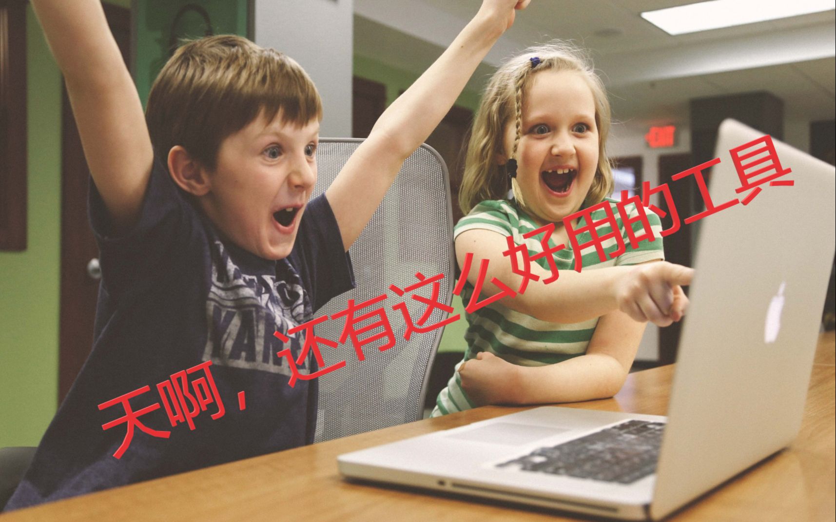 如何优雅的复制论文公式?这个工具告诉你