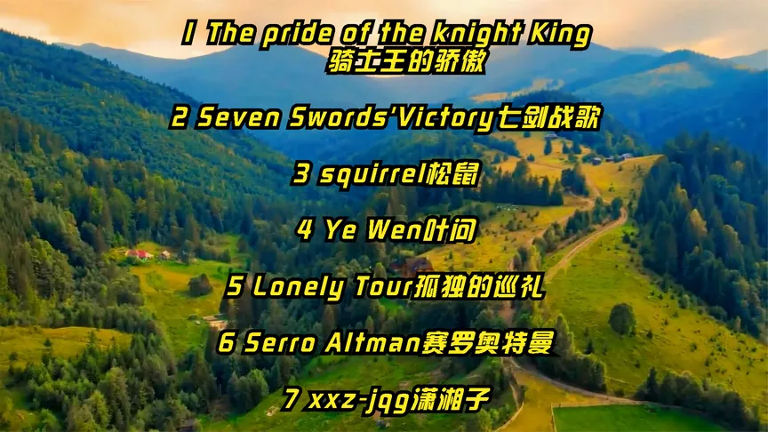 影视经典名曲,高品质纯音乐欣赏!
