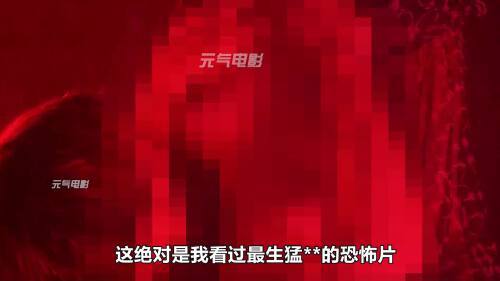 一口气看完《异X精神院》(元片我放在了主夜份丝裙)