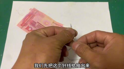 才知道,用100块钱穿针引线这个小技巧,太好用了!