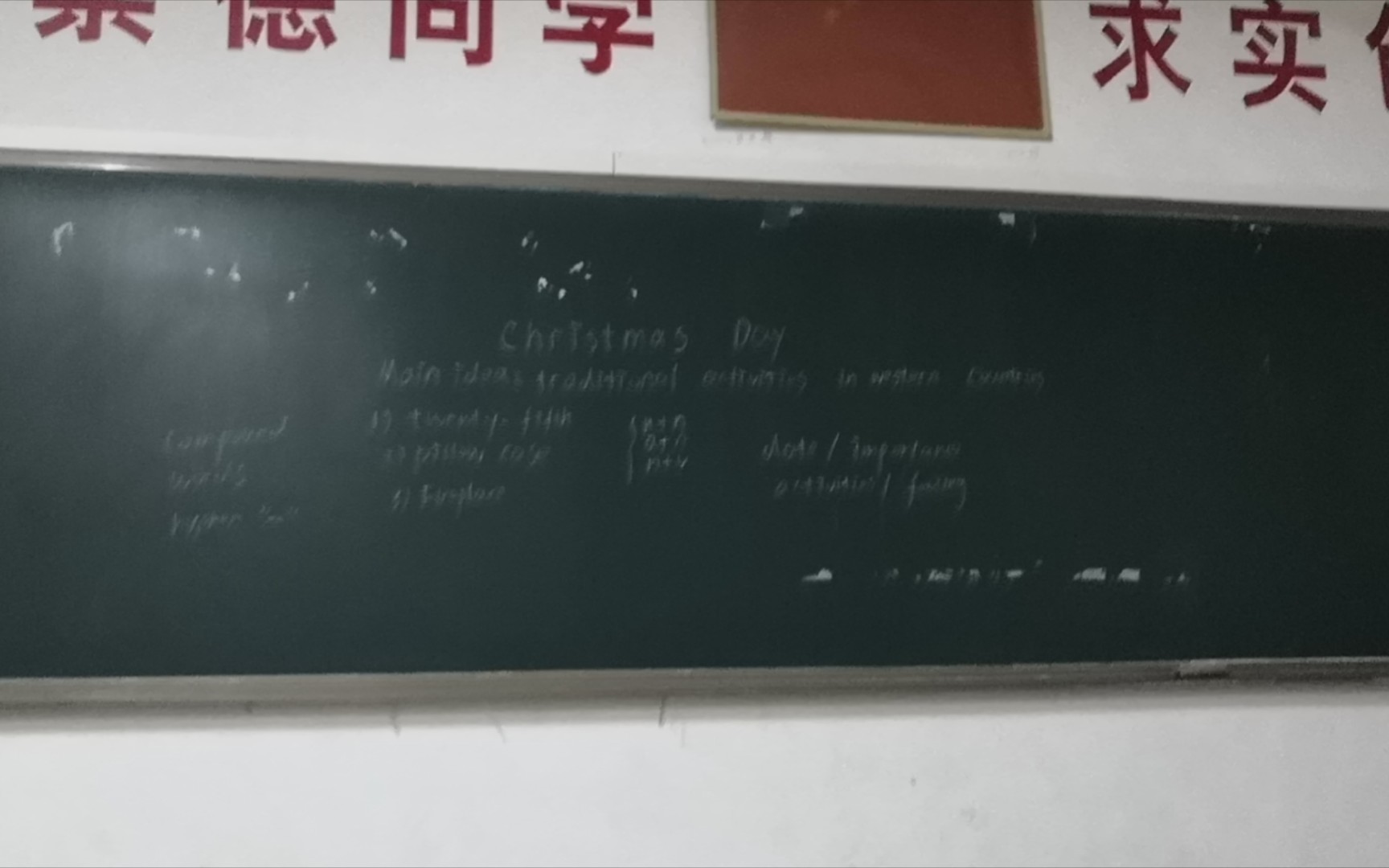 高中英语教资面试试讲|01词汇课(高中英语教资面试试讲模板及教案)