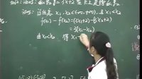 数学高一函数的单调性视频