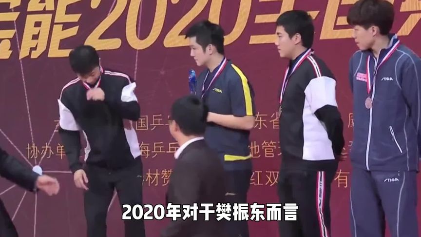 樊振东4:3战胜马龙,惨遭霸凌? #奥运会 #国乒 #樊振东 #马龙 #体育精神