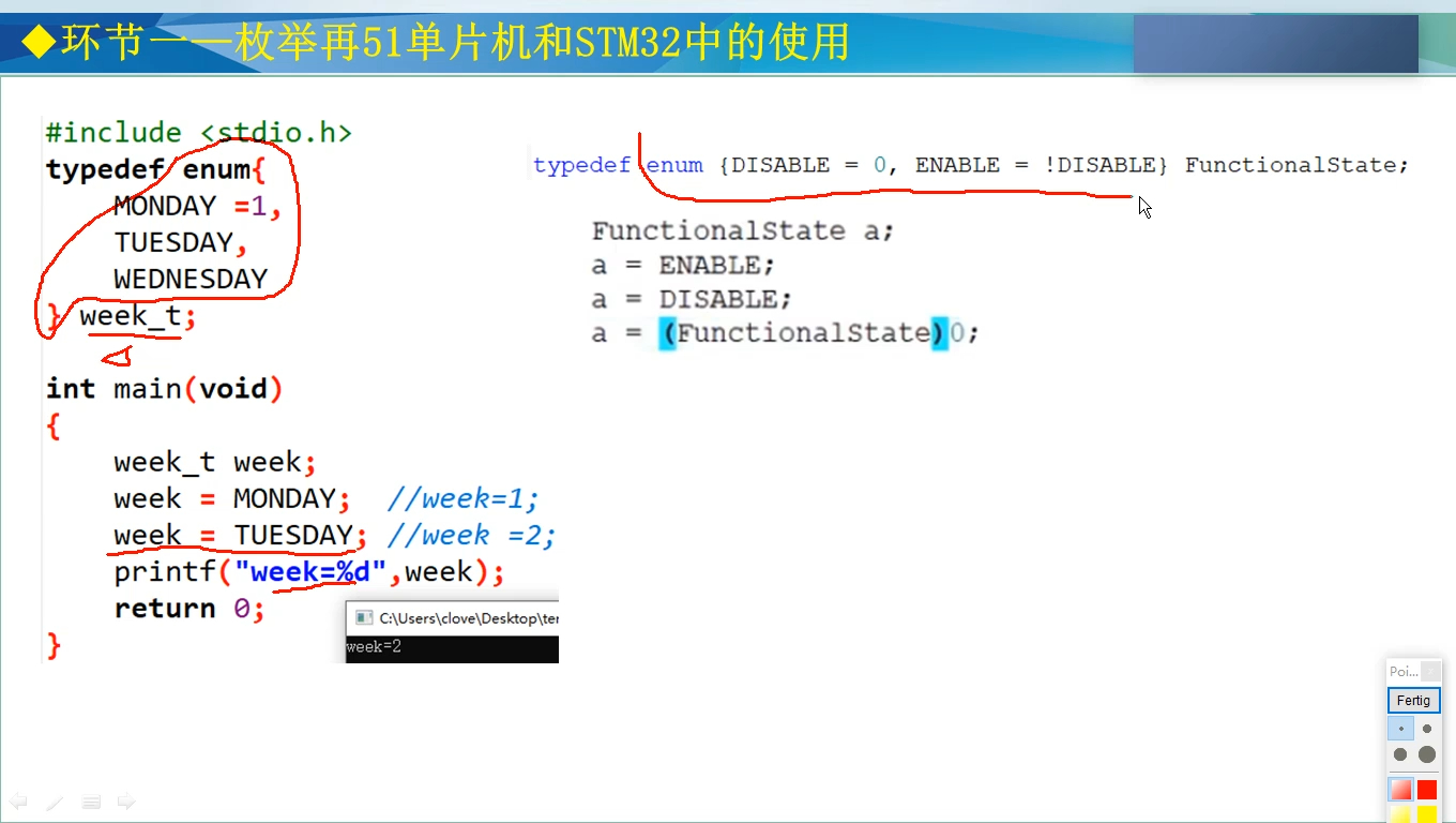 为什么定义枚举类型,枚举在51单片机和STM32中的使用