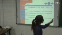 初中数学-模拟试讲-片段教学-微课面试实录视频15