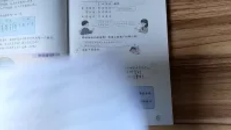 四年级上册数学 四年级数学上册 第一单元 大数的认识(1)小邵课堂