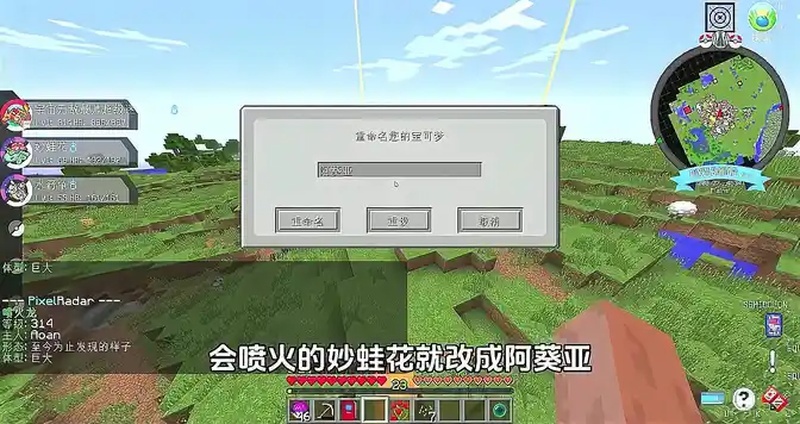 我的世界:宝可梦生存第三期,抵达虫洞,抓捕梦幻