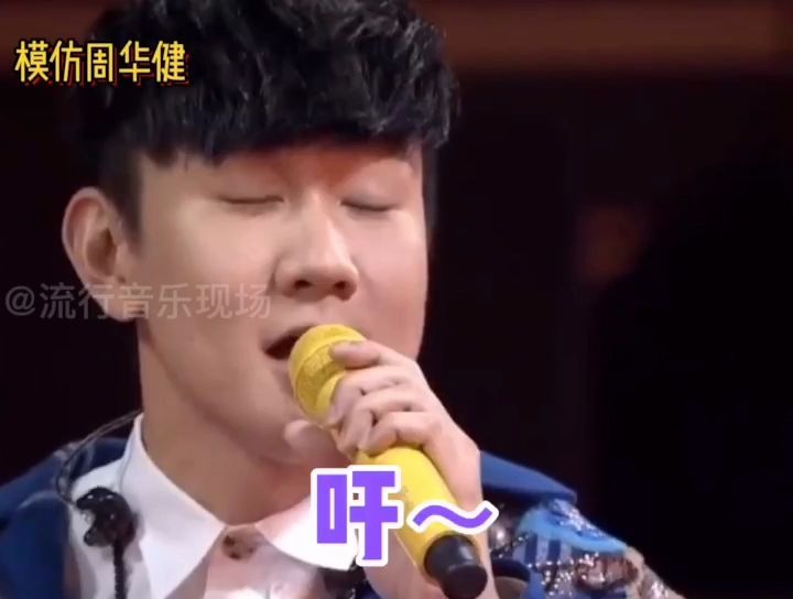 模仿鬼才林俊杰,请你离别的歌手和粉丝的生活远一点