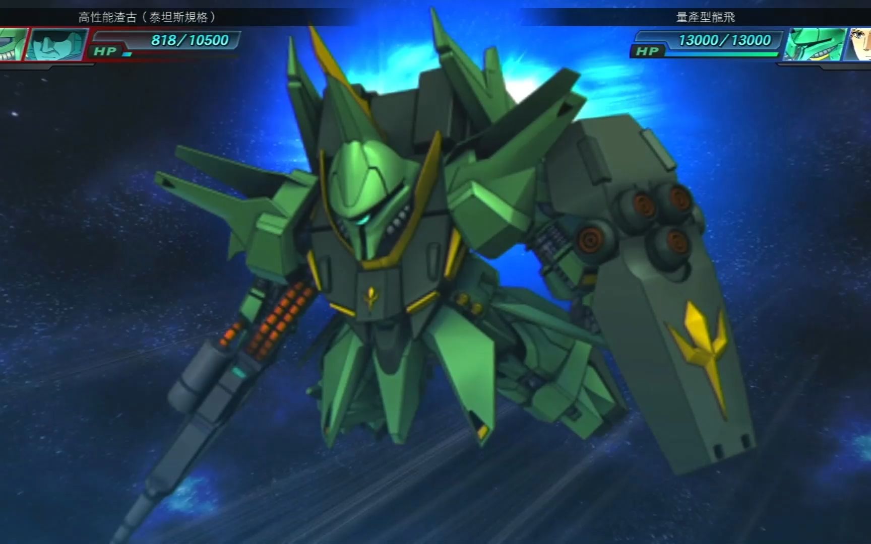 SD GUNDAM G世纪创世纪(NS)战斗动画 -- 量产型龙飞