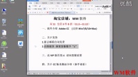 Adobe CC全系列软件介绍
