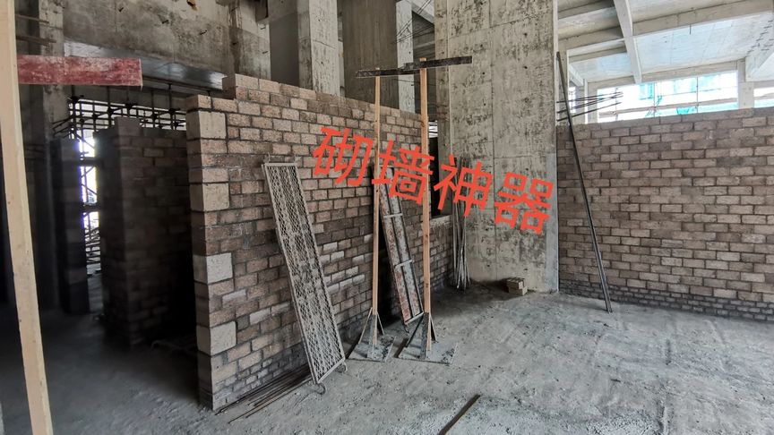 用上工人发明的神器,二次结构砌墙不需靠尺,同样砌的又直又平