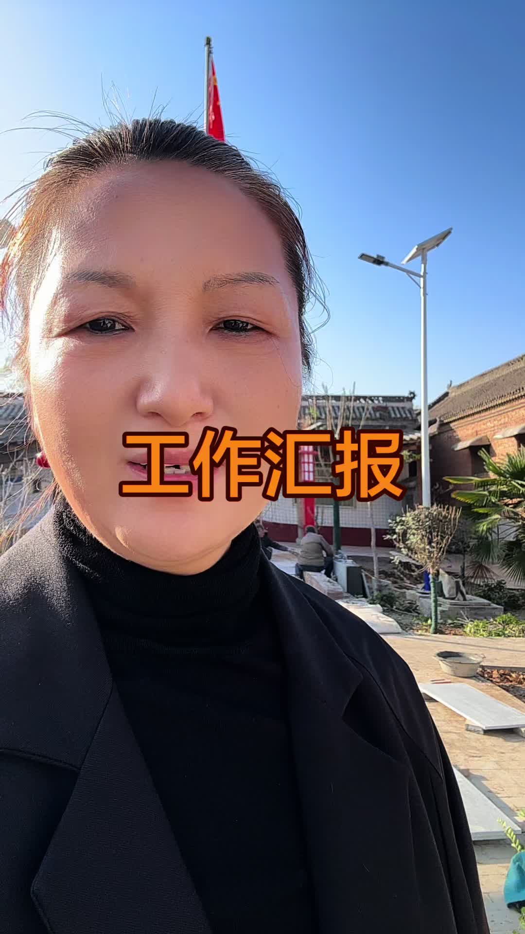 工作汇报一下 #乡村建设行动实施方案 #乡村发展规划 #农村