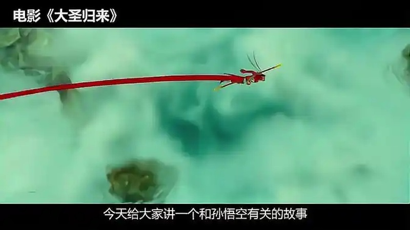 这部国产动漫巅峰之作,耗资1亿,精心制作8年,难度堪比西天取经