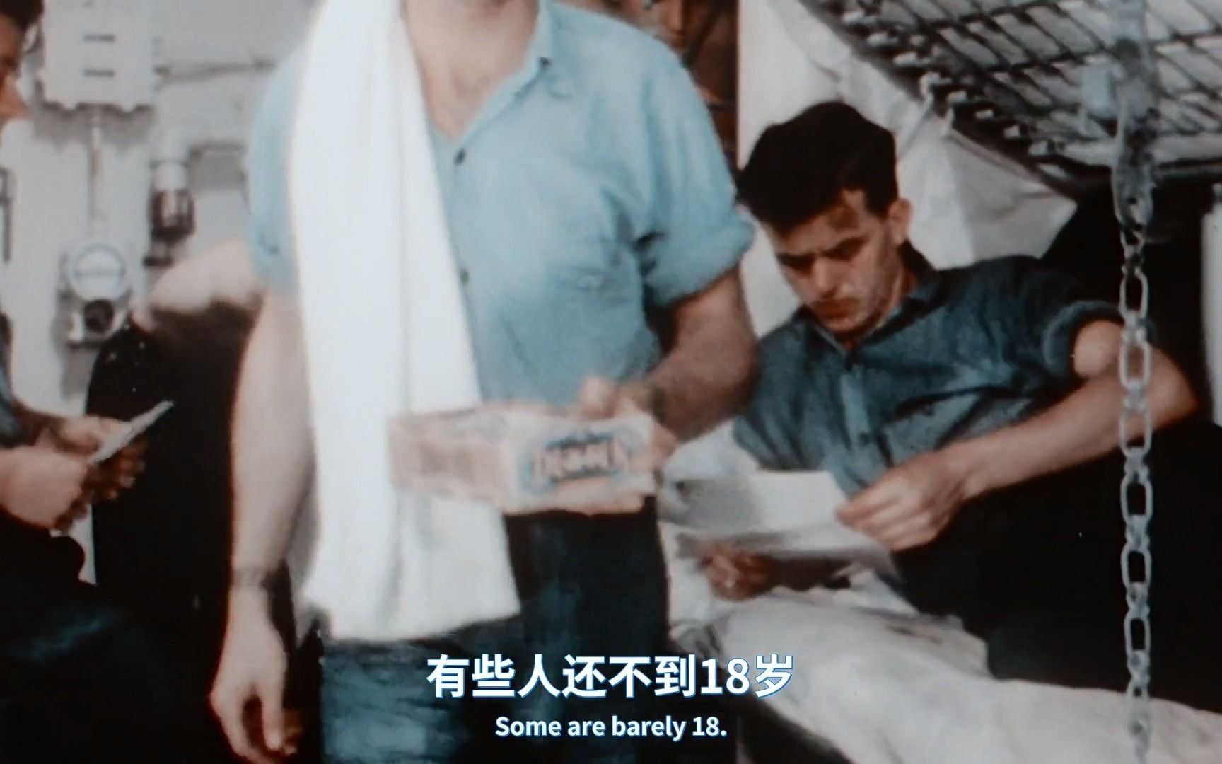 第二次世界大战 太平洋战争纪实 超高清无水印 第二集