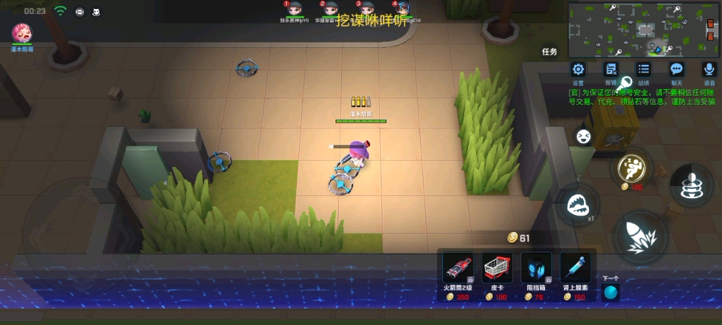 逃跑吧,少年有可能以后我会玩他的破解版