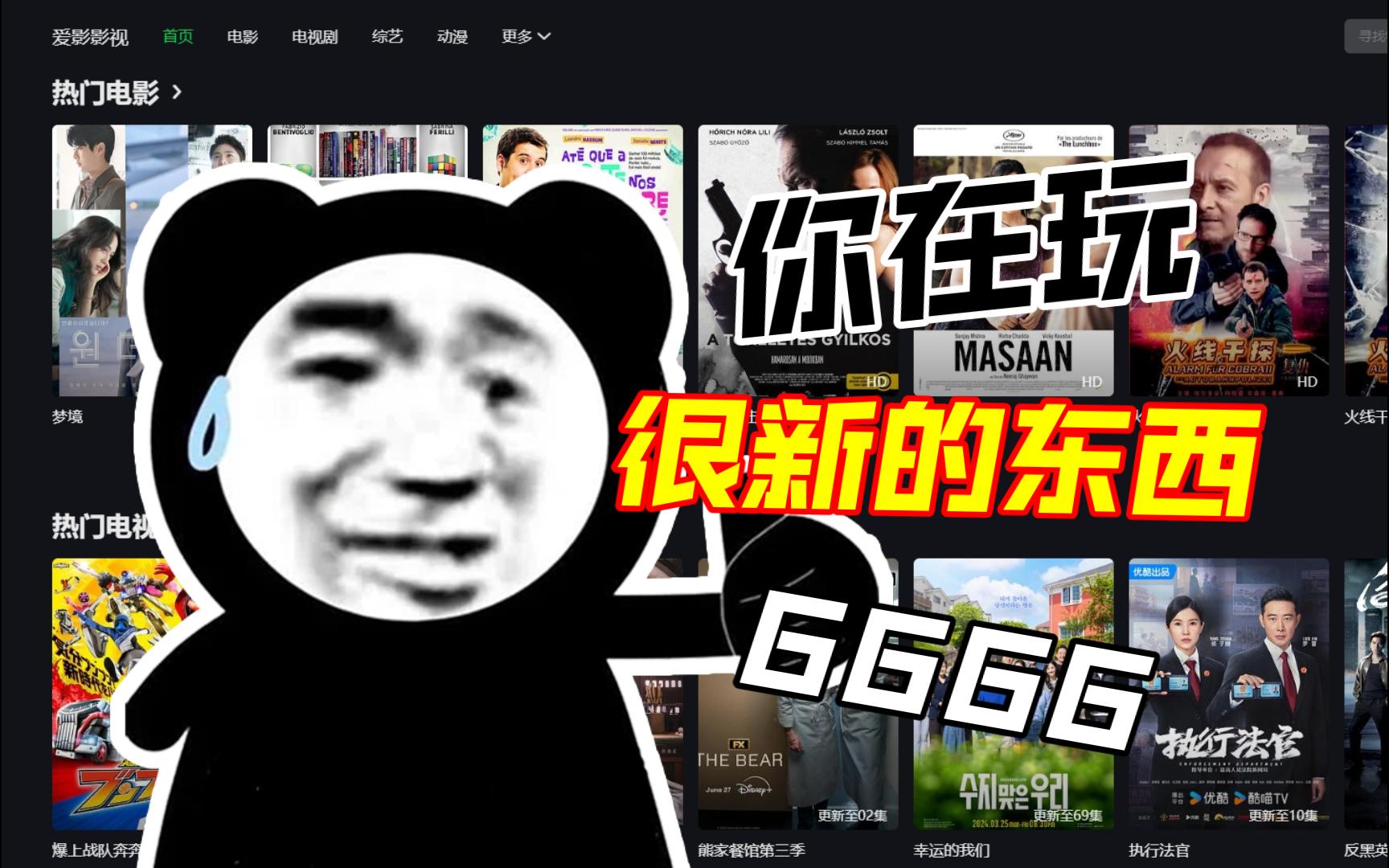 【超保姆级教程】一步一步教你搭建自己的视频站点-爱影CMS+雨云...