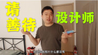 会使用ps一些设计软件,就是设计师了么?