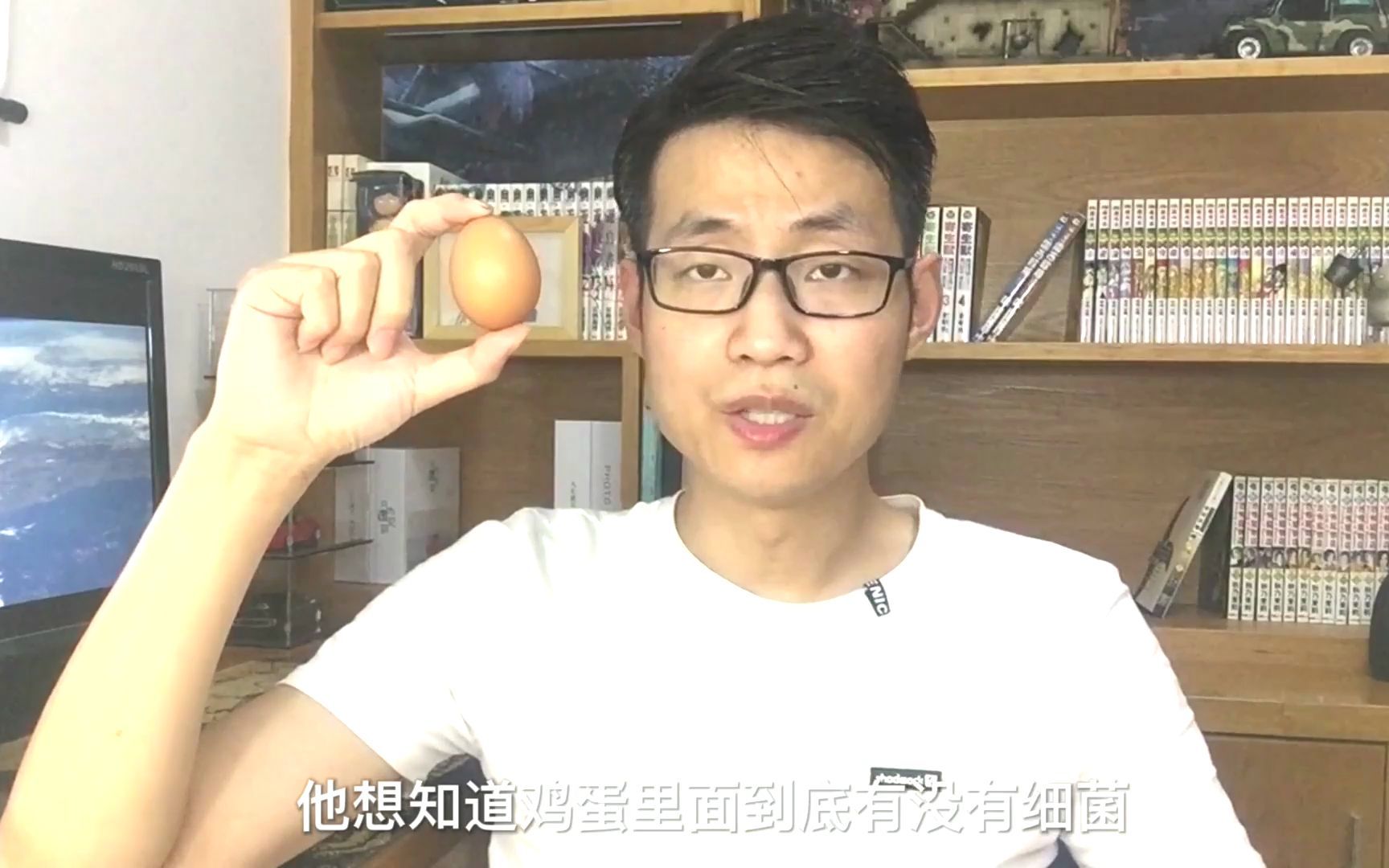 生鸡蛋里到底有没有细菌?明哥用显微镜告诉你!