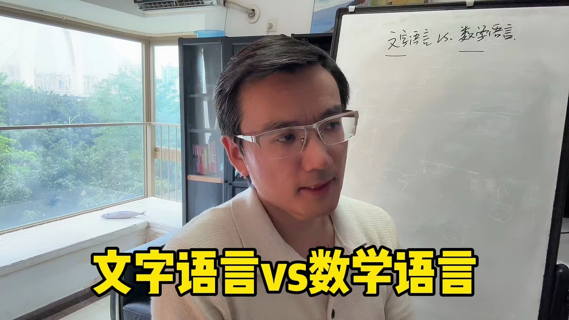 两个例子展示数学语言的简洁美