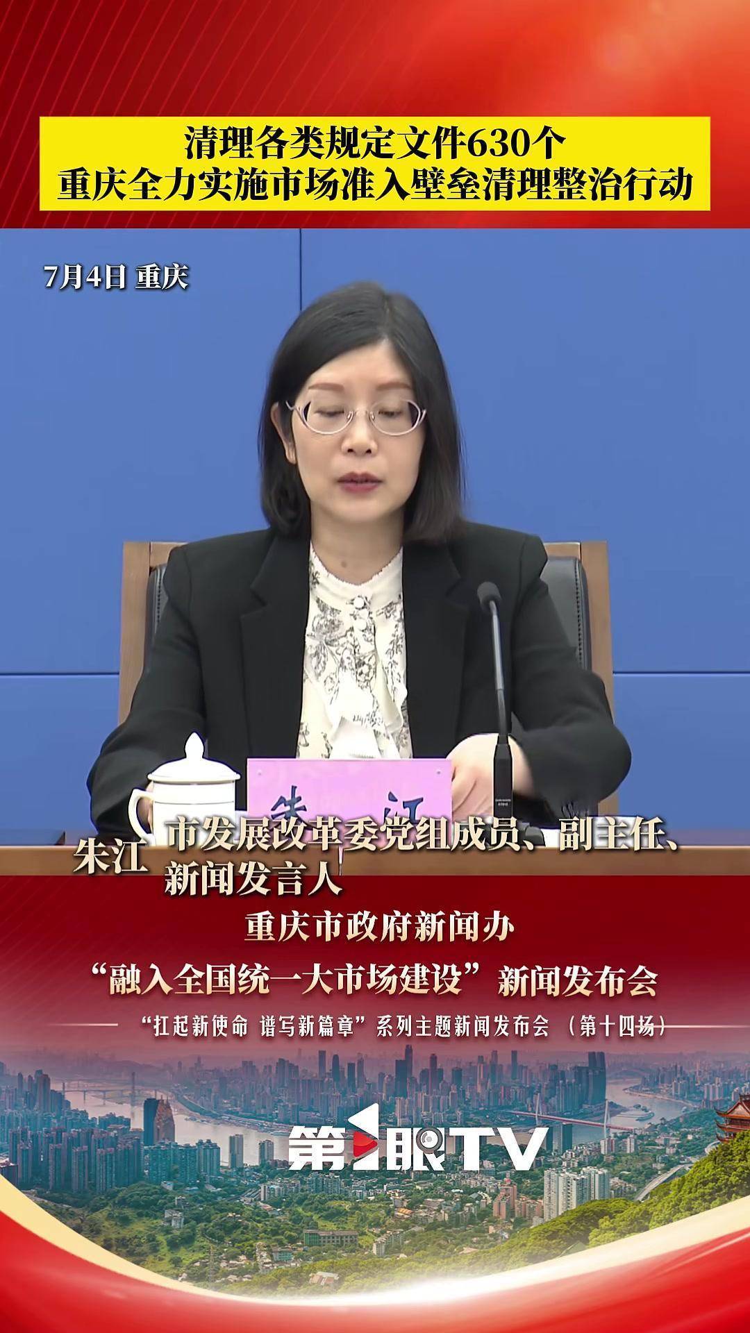 ...各类规定文件630个,其中,初步判定558个符合规定要求,43个已修订或...