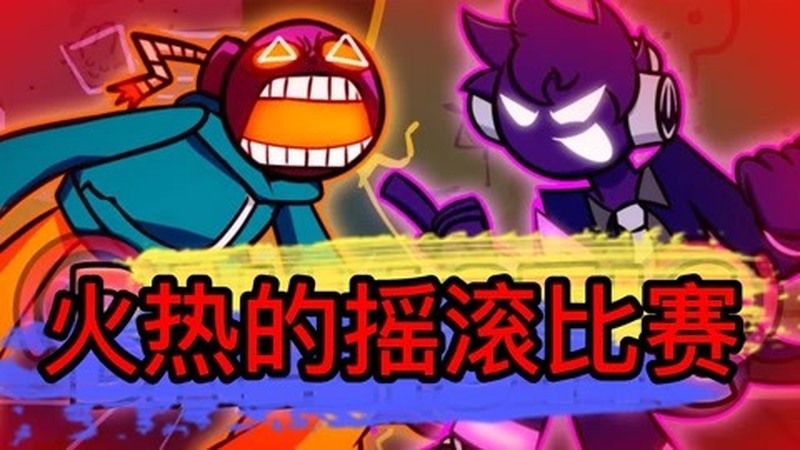 周五夜放克:宇宙摇滚歌手A.C.Void和BF宣战!全新2.0版本来袭
