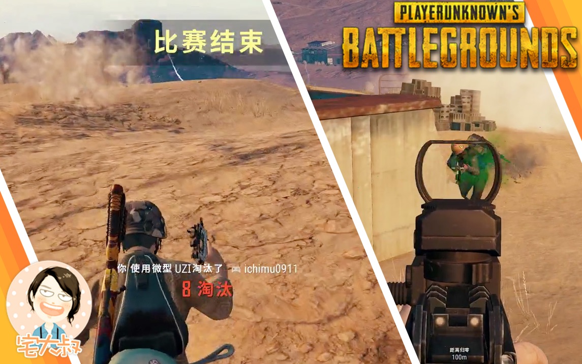 【Xbox宅叔 手柄吃鸡】一穷二白 ft.掰瑞,格雷西黄,阿莫,Z勾