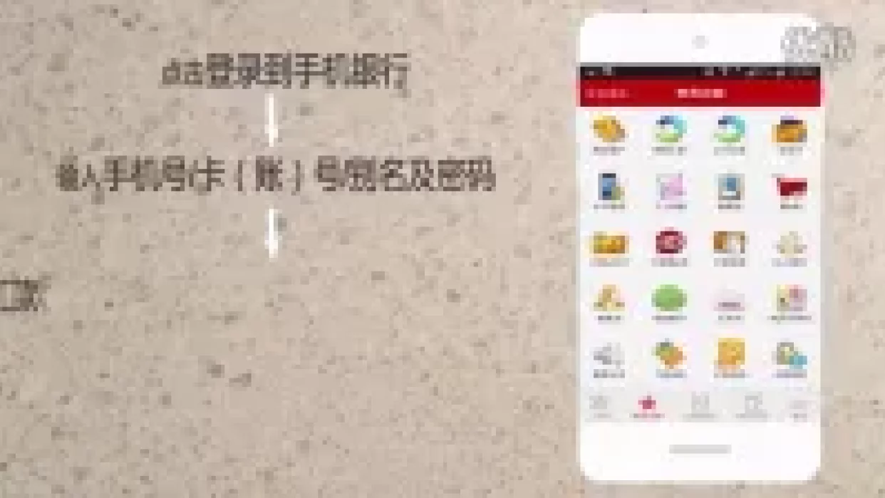如何使用电子密码器进行大额转账