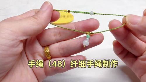 纯手工手绳编织(48)纤细手绳制作