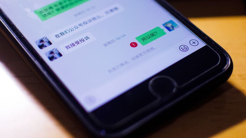 大学生兼职被坑,投诉无门?微信竟还被拉黑了?