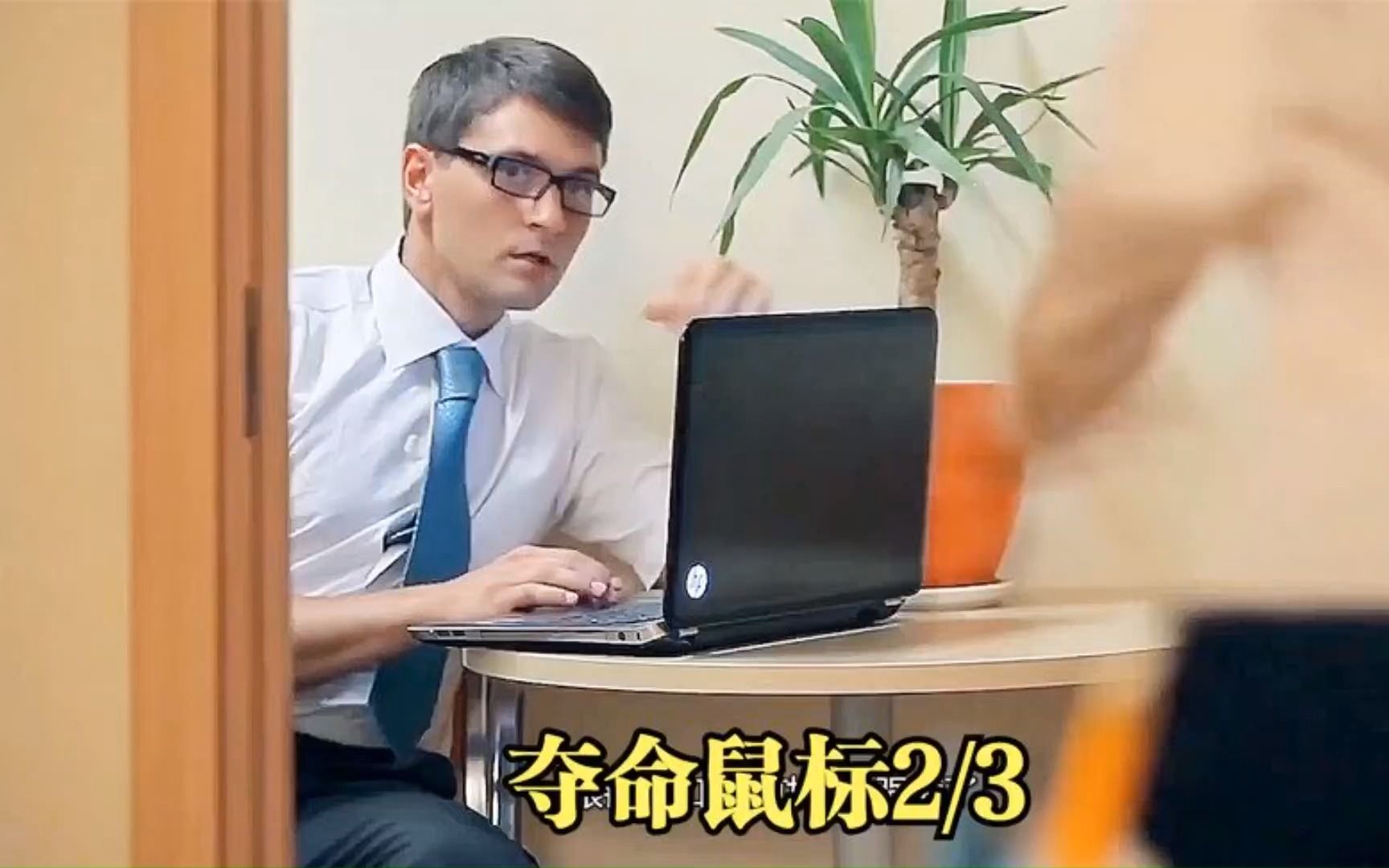 夺命鼠标:鼠标可以控制现实的世界,你会为所欲为吗?