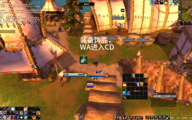 魔兽世界 WA触发饰品监控模板_魔兽世界