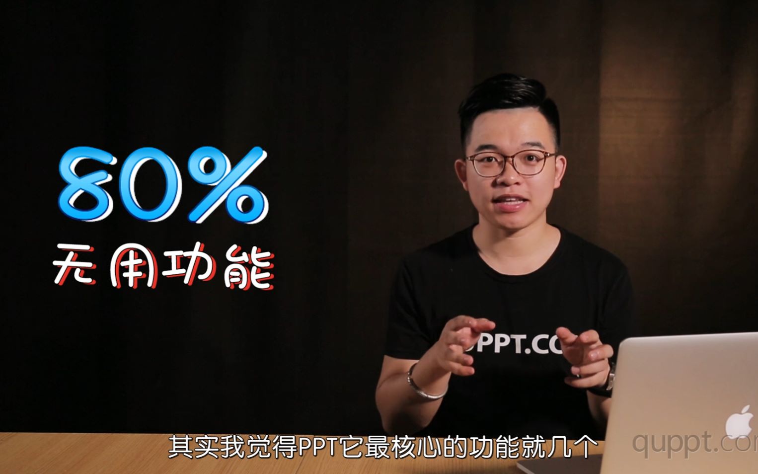 PPT基础教程003:如何插入文字、形状、图片