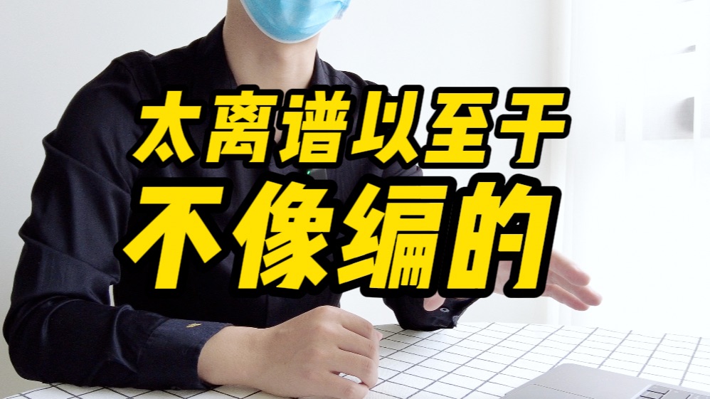 他卖肉,但资助山区儿童。【律师咨询】