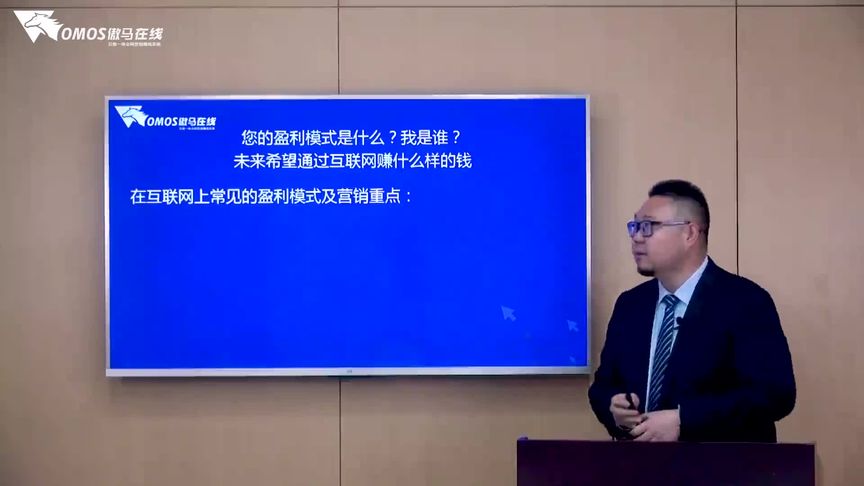 深入剖析8种盈利模式,4个选择要点,快速定好企业盈利模式(上)