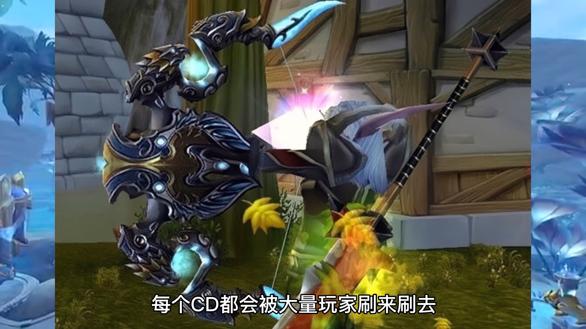 魔兽世界(WOW)十大最美弓盘点 猎人幻化好目标