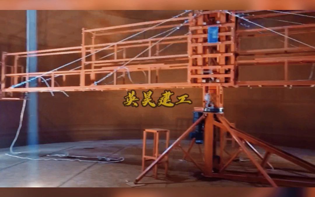自动旋转型油罐内壁吊篮上市了