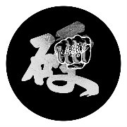 Amoy硬邦帮 