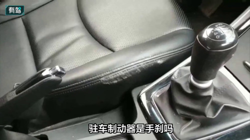 驻车制动器是手刹吗?答案是的