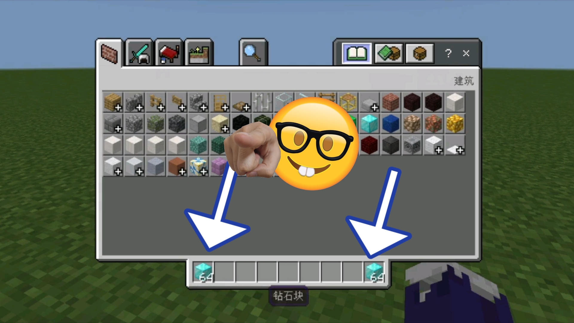 如何在创造模式下复制物品(雾_哔哩哔哩bilibili_我的世界